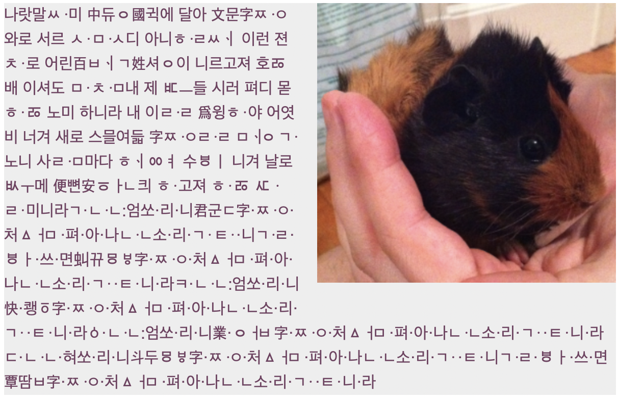 TIL #2 position, block, float